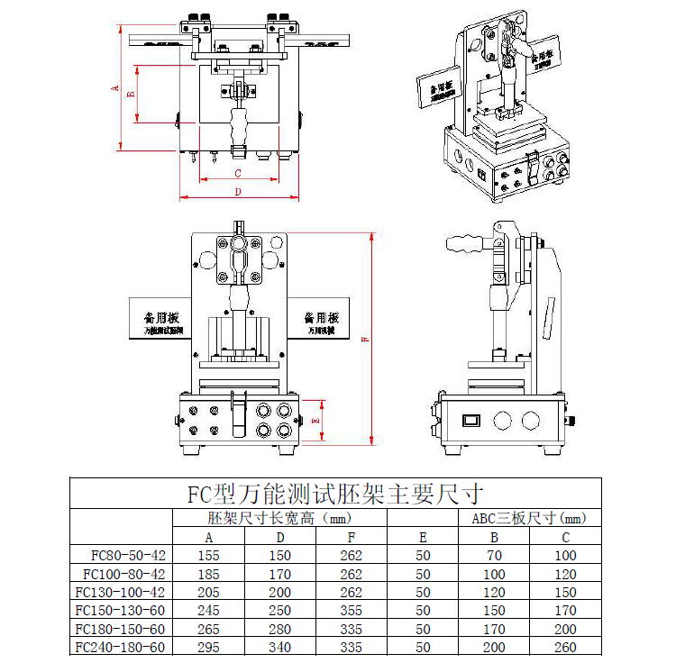 PCB testing jig PCBA test fixture - RobotDigg PCB testing jig PCBA test fixture - RobotDigg